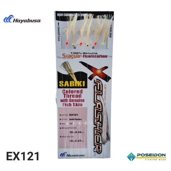 Τσαπαρί HAYABUSA EX121 - e-shop - e-poseidon.gr