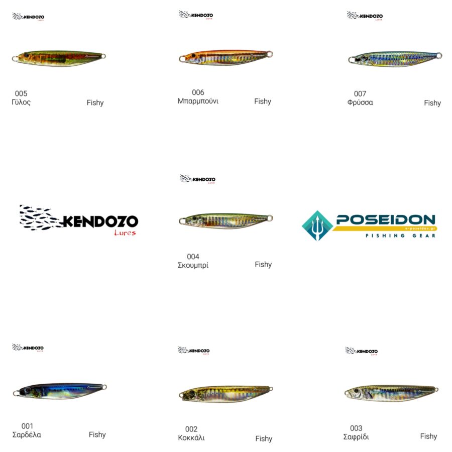 Πλάνοι KENDOZO Fishy Shore Jig (NEW 2023) - e-shop - e-poseidon.gr