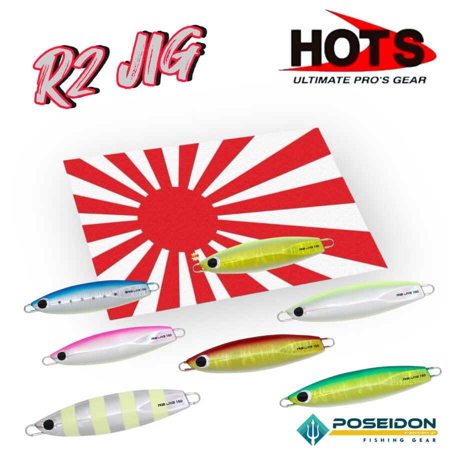 Πλάνος HOTS R2 Slow Jigging - e-shop - e-poseidon.gr